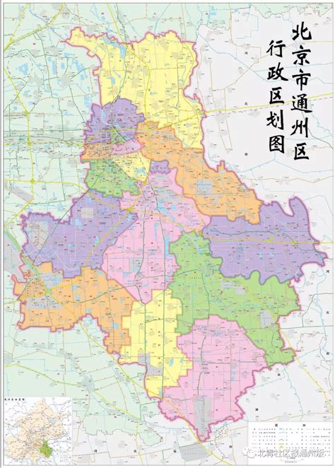 通州区行政区划图北京市通州区行政地图 伤感说说吧