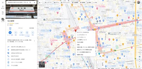 Google Map APIを使いたい セイコンサルティンググループ