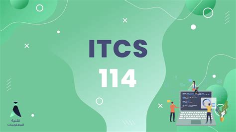 Itcs114 Test1 Revision 3 Youtube