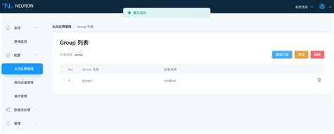 Modbus tcp使用示例 杭州映云科技有限公司