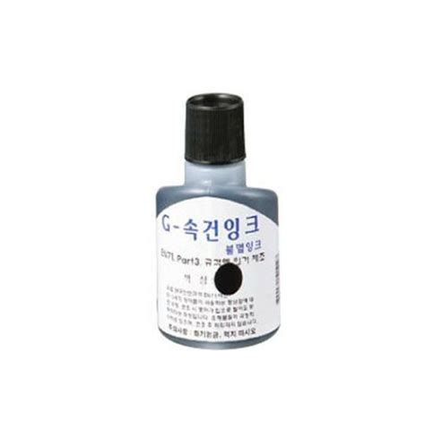 인주 G 속건 잉크 사무 불멸스탬프잉크100ml 도장 계약 오피스 Stamp 스템프 문구 흑색 케이스 나무 티몬
