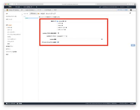 api gatewayとaws lambda node js を使い効率よくwebサービスと連携する その1 フルーデンス