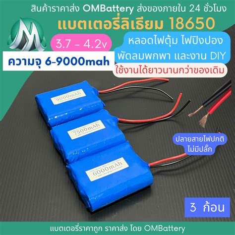 [ดำ แดง] รหัส 3 7v 4 2v 3 ก้อน อุปกรณ์ชุดไฟควบคุมสัญญาณมีวงจร งาน Diy