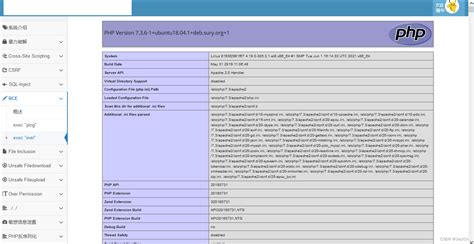 Pikachu靶场之sql注入、远程代码执行、文件包含漏洞pikachu 文件包含 Csdn博客