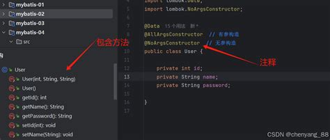 mybatis——lombok lombok最新版本号 csdn博客