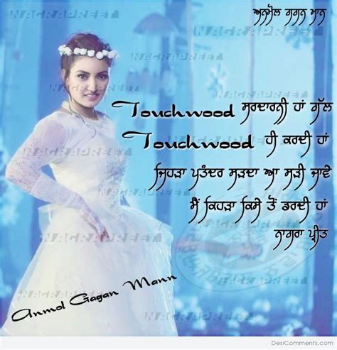 Touchwood Sardarni DesiComments Com