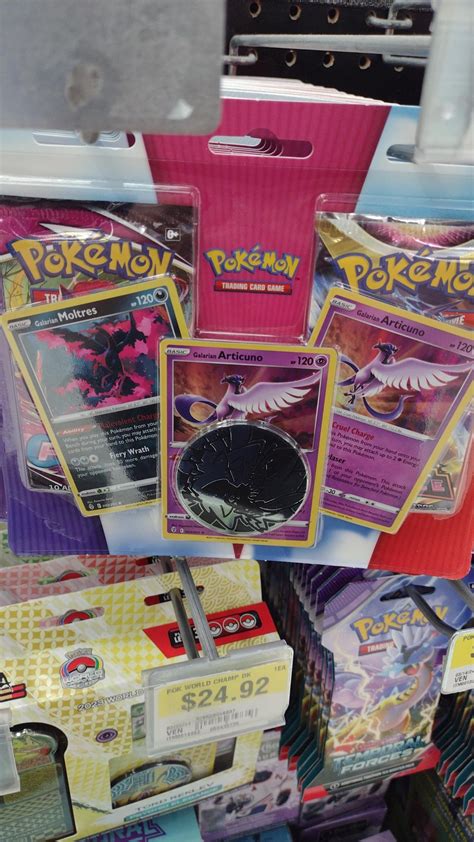 Possible Misprint Package Rpokemonmisprints