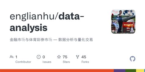 GitHub englianhu data analysis 金融市场与体育彩券市场 数据分析与量化交易