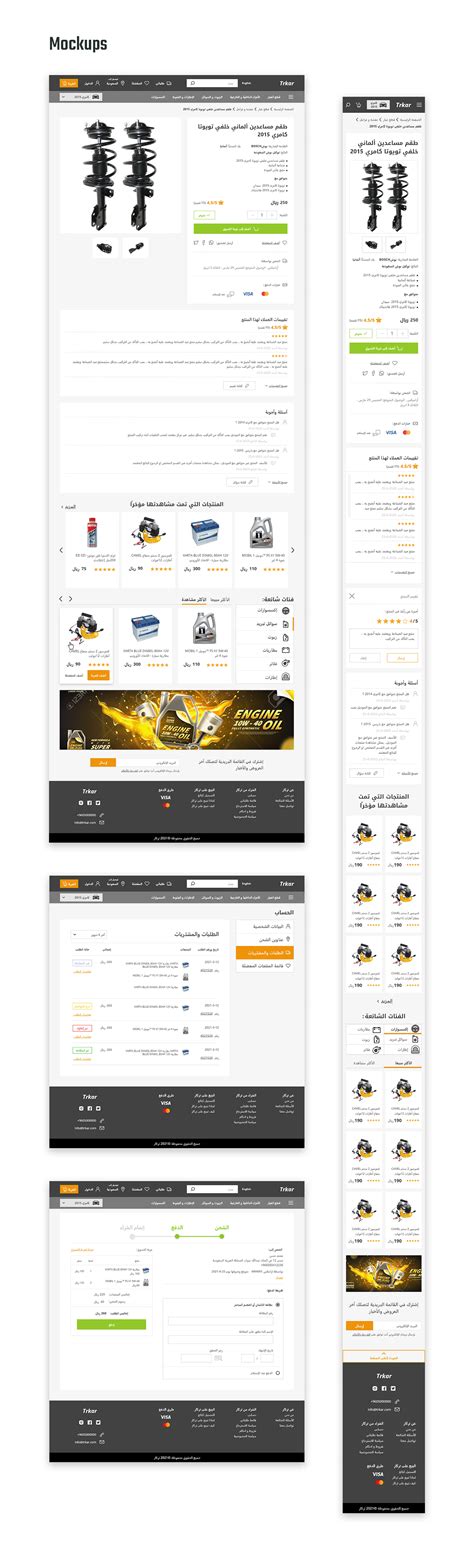 Multi Vendor E Commerce On Behance
