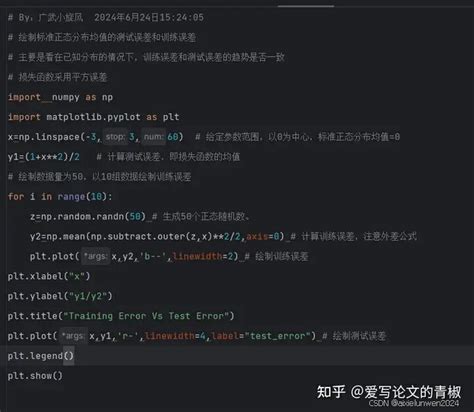绘制正态分布均值的测试误差和训练误差绘制训练误差和验证误差 Csdn博客