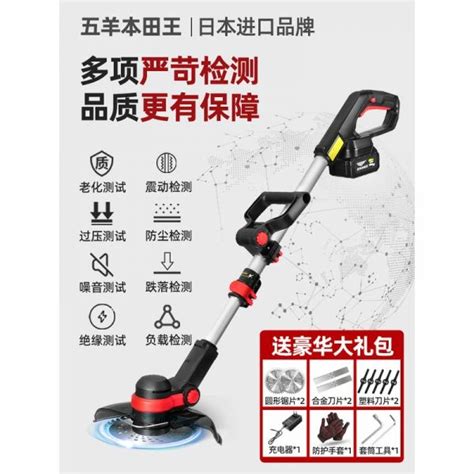 112383 독일 기술 수입 전기 잔디 깎는 기계 충전식 소형 가정용 다기능 브러시리스 농업 과수원 리튬 티몬