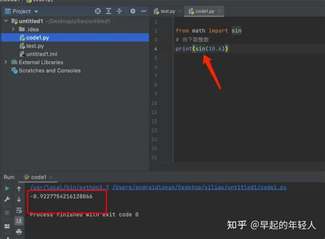python import导入模块与函数方法 python语言基础【1】 知乎