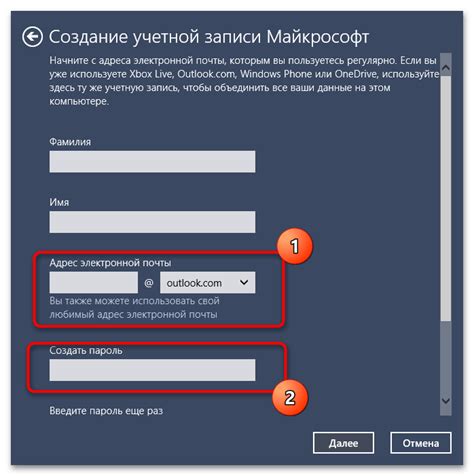 Как создать учетную запись в Windows 11