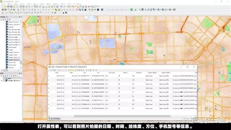 照片上地图一个插件轻松搞定 知乎