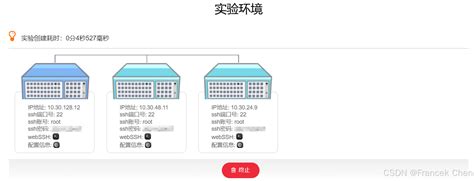 【大数据技术基础 实验十】hive实验：部署hive大数据技术基础 实验 Hive基础 Csdn博客
