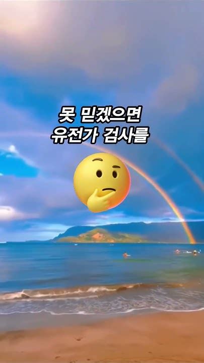 제 딸의 진짜 친아버지의 정체가 너무나 충격적입니다 Youtube