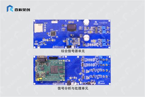 信号系统与信号处理实验平台