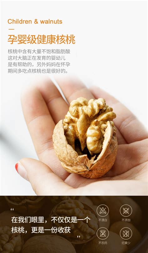 Fresh Walnut Thin Skinned Original Xinjiang Paper Skinned Walnut 2022 New Goods Pregnant Women