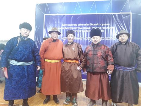 Нутгийн золголт 2019 он