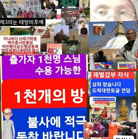 231020 07시39분 얼마전부터 자주 눈에 띠는 병원봉고차 걷기호흡명상1만보앱테크탁발 겸 무소유 아나바다쓰레기탁발 보성도락대련암토굴 달마예수연담대사 360도 움직이는