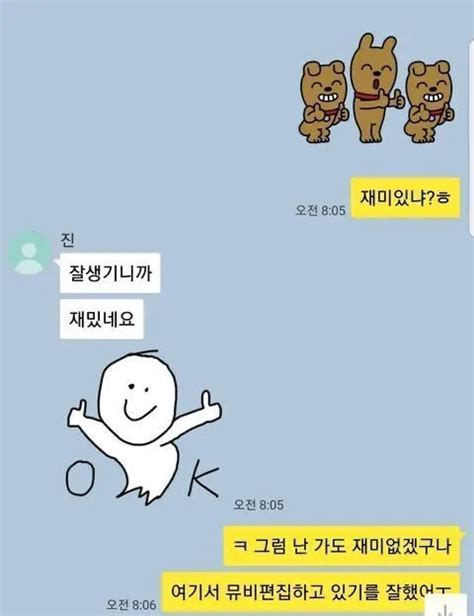 방탄소년단 진 방시혁 ‘비꼬는 글로 재치있게 컴백