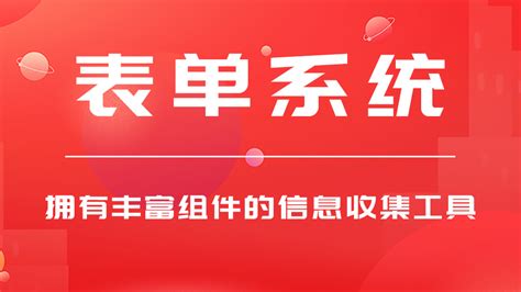 功能 云互动