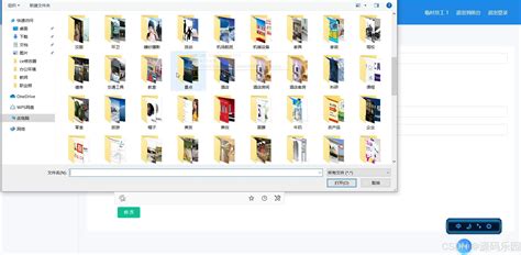 基于springbootmysqlssmvuejs的人力资源管理系统附论文 Csdn博客