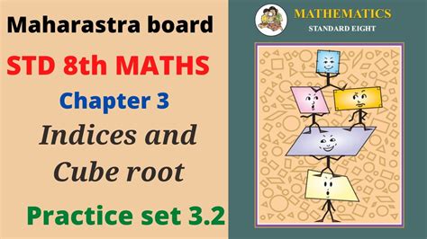 indices and cube root 8th std 3 2 class 8 chapter 3 practice set 3 2