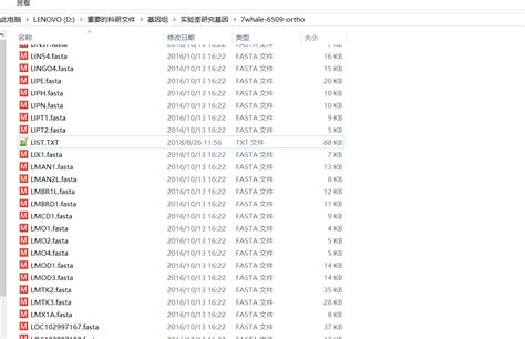 批量复制windows文件夹下所有文件名 忆昔烟雨情 博客园