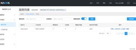 微服务整合seata异常：can Not Connect To 17217028091 Causecan Not Register