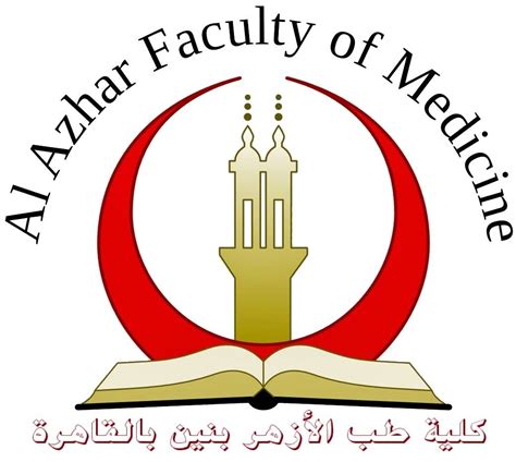 الصفحة الرسمية لكلية طب الأزهر بنين بالقاهرة Cairo
