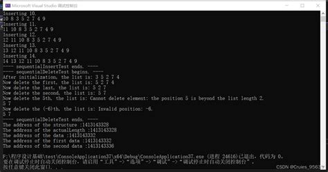 c语言实现顺序表：结构、操作与性能分析 csdn博客