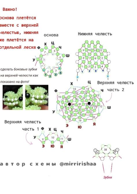 Амигруми из бисера схемы в 2024 г Бисер Покемон