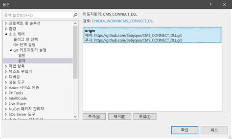 vs2022 에서 git 연동 해제 어떻게 하나요 🧰 개발 도구 qanda 닷넷데브