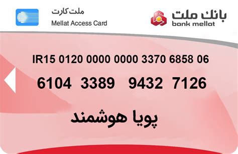 پرداخت در محل ایران دلونگی