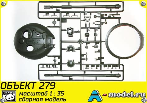 Объект 279 сборная модель 1/35 от Panda Hobby PH35003 в наличии по ...