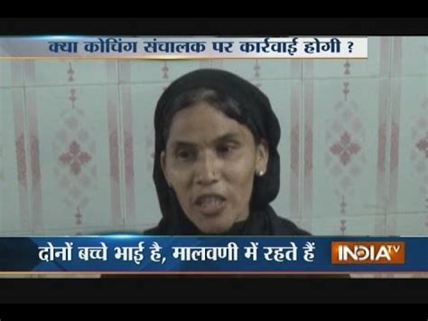 Mumbai Teacher Punishes Students To Stand Naked Outside Class For Not Completing Home Work