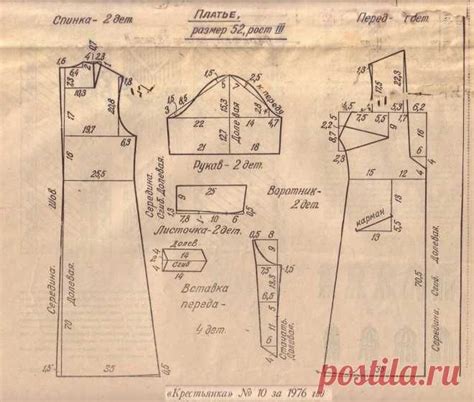 шитье ДЛЯ ПОЛНЫХ | Pantalones bebe, Moldes, Costura