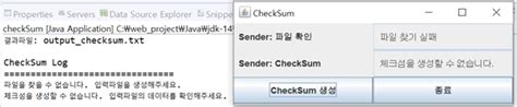 Github Hwaninechecksum