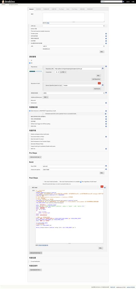 Github Gaohanghangspringboot Jenkins 🐳 使用jenkins实现自动化部署