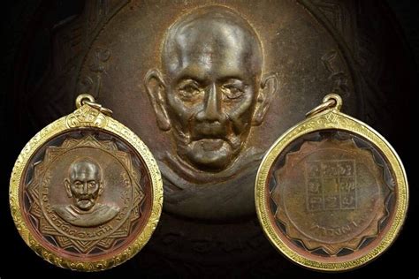 หลวงพ่อวัดดอนตัน รุ่นแรก ปี 2514 วัดดอนตัน จ น่าน พระเมืองเหนือ บริษัท พระเมืองเหนือ จำกัด