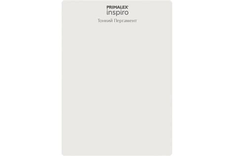 Краска PRIMALEX Inspiro Голубой PMX-I18: купить в Санкт-Петербурге ...