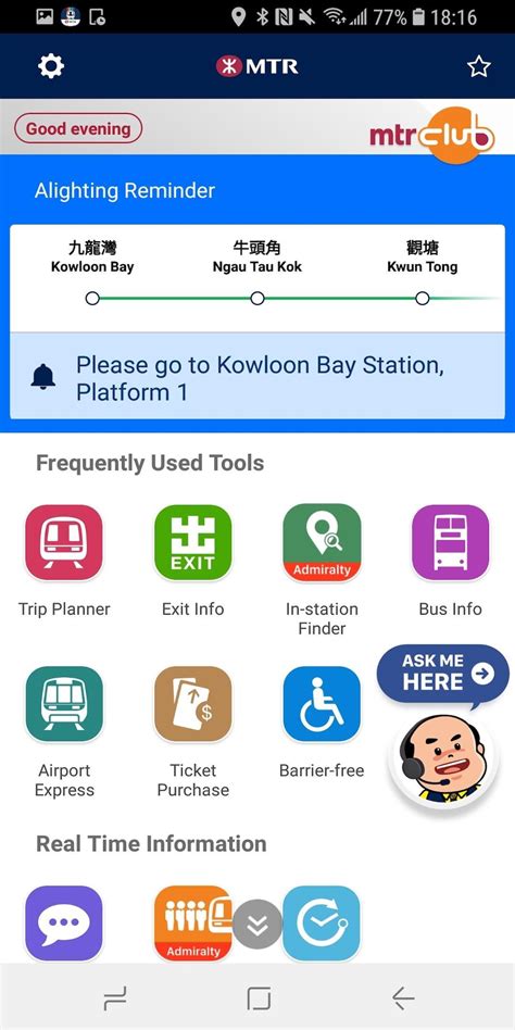 Mtr Mobile For Android Apk Download