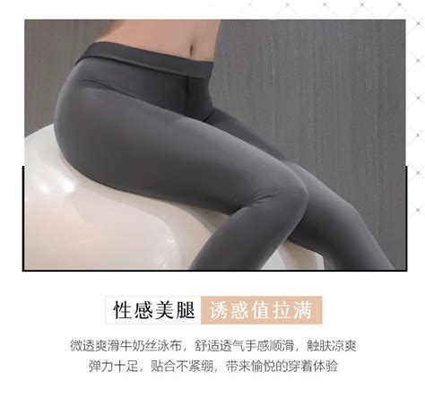 霏慕冰丝爽滑拉链瑜伽裤开裆免脱情趣内衣丝袜性感制服情趣装6782 阿里巴巴