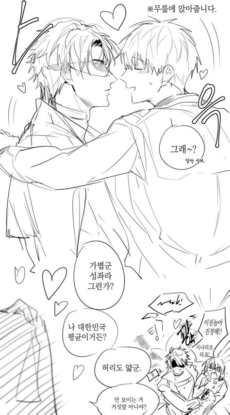 브호 On Twitter 귀여운 만화 그림 캐릭터 일러스트 귀여운 그림