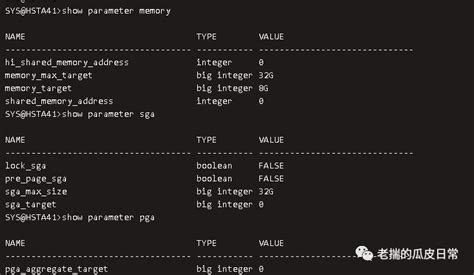 Oracle expdp 导出异常卡慢 墨天轮