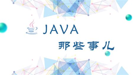 Arraylist与vector的区别 知乎