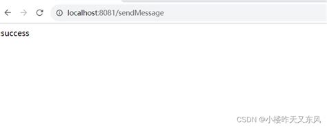 springboot集成rabbitmq：消息传输与可靠性保障 csdn博客