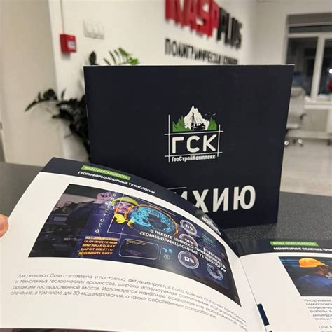 Типография Касп Плюс в Краснодаре рекламная полиграфия