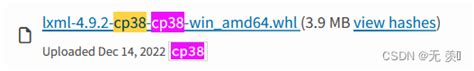 已解决error Subprocess Exited With Error 知乎